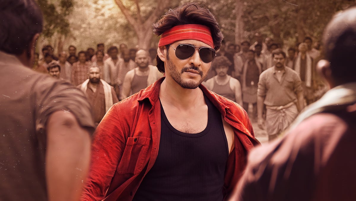 Guntur Kaaram mass poster surprises everyone?